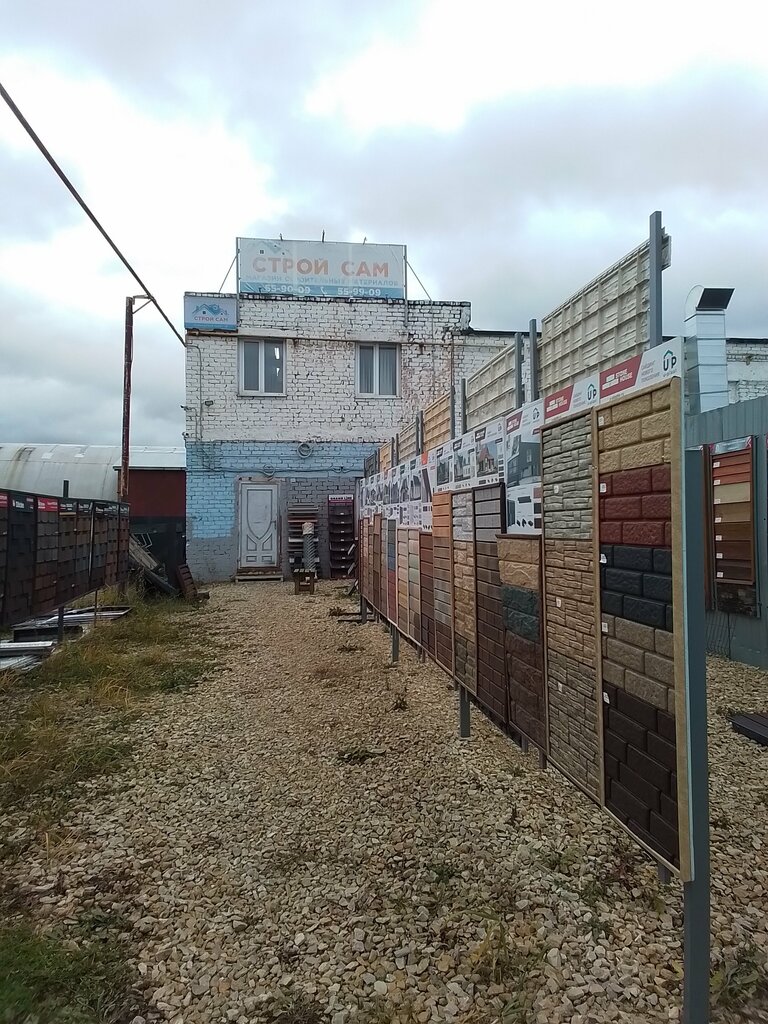Dış kaplama Строй сам, Yoshkar‑Ola, foto