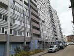 Апартаменты Дизайнерские Полины (Poliny Osipenko Street No:21), kısa süreli konaklama  Vladimir'den