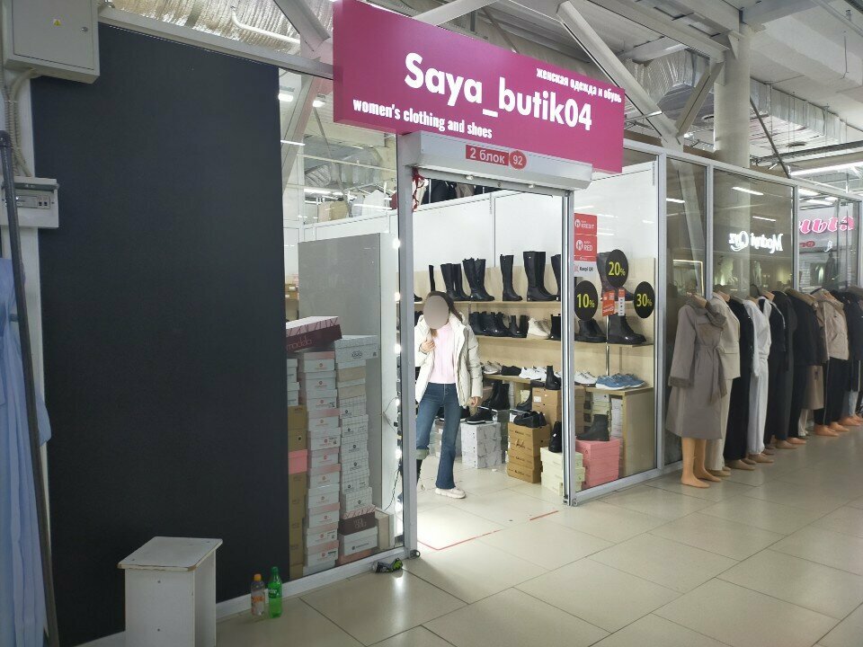 Giyim mağazası Saya Butik 04, Aktöbe, foto