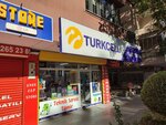 Turkcell Suat Teknik (Konya, Selçuklu, Nişantaş Mah., Dr.M.Hulusi Baybal Cad., 29), elektronik eşya mağazaları  Konya'dan