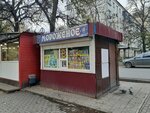 Morozhenoye (ulitsa Poliny Osipenko No:14/43), dondurmacılar  Vladimir'den