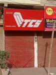 Tcs (Province of Sindh, Karachi, 43rd Street), kurye hizmetleri  Karaçi'den
