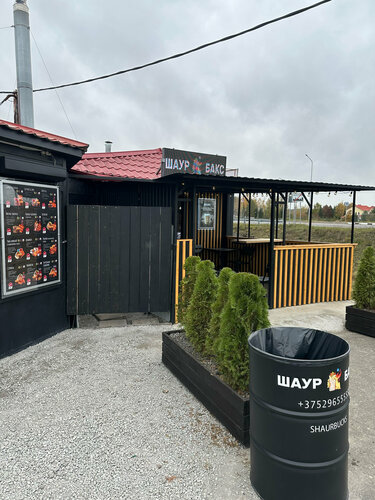 Fast food Shaurbucks, Minskaya oblastı, foto