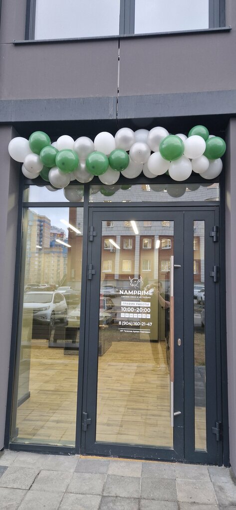 Market Namprime, Yekaterinburg, foto