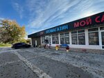 СТО (Шоссейная улица No:66, село Изюмовка), otomobil servisi  Kırım Cumhuriyeti'nden
