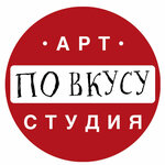 Art-studio Po vkusu (Parashyutnaya Street No:15), sanat okulları  Saint‑Petersburg'dan