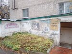 Ателье (Nikitskaya Street No:134), kıyafet tamiri  Kostroma'dan