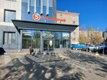 5Post (Lenina Street No:21), parsel otomatı  Izhevsk'ten