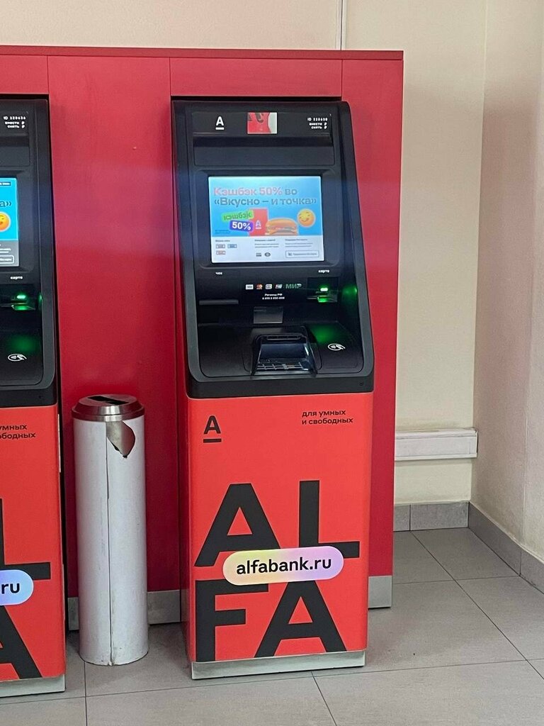 ATM'ler Alfa-Bank, Habarovsk, foto