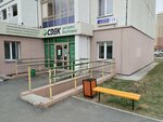 Apartment on Bratyev Kashirinykh 115 (Bratev Kashirinykh Street No:115), kısa süreli konaklama  Çeliabinsk'ten