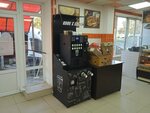 Unicum, кофейный аппарат (proyezd Mishina No:7), kahve otomatı  Serpuhov'dan