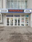 Kaspi Bank (Magzhan Zhumabayev Street No:109), ödeme terminali  Petropavl'dan (Petropavlovsk'tan)