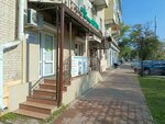 Energy (bulvar Mira No:15), masaj salonları  Nevinnomissk'ten