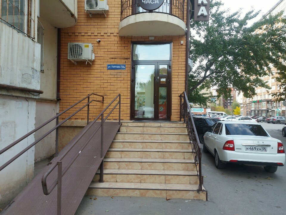 Eczaneler Aptechnyj dom, Makhachkala, foto