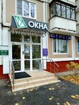 Advokatskoye byuro Butovo (Znamenskiye Sadki Street No:11), avukatlar  Moskova'dan