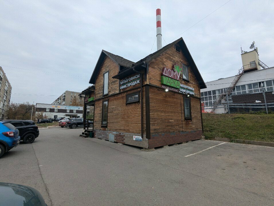 Konut blokları Gk Cheremushki, Ufa, foto
