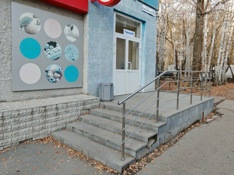 Hukuk büroları Дилектус, Yekaterinburg, foto