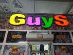 GuyS (Isaev Street No:2/9), çocuk giyim mağazaları  Oral'dan (Uralsk'tan)