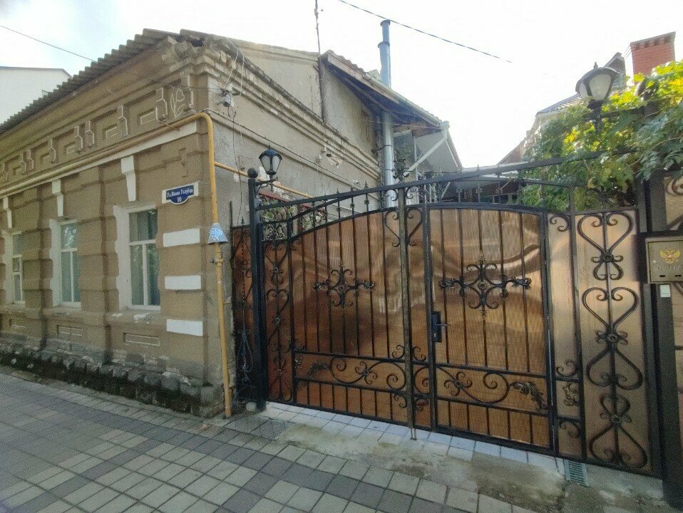 Otel Gostevoy dom Solnyshko, Anapa, foto