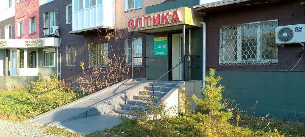 Optik Aspect-Optics, Aksu, foto