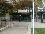 Sağlık Apartmanı (Ahmet Hilmi Nalçacı Cad., No:5, Selçuklu, Konya), apartman kompleksi  Konya'dan