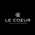 Le Coeur (Sovetskaya Street No:47), giyim mağazası  Tula'dan