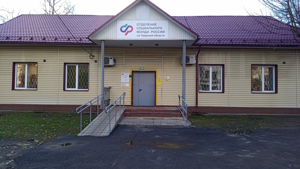 Emeklilik dernekleri Social Fund of Russia, Nelidovo, foto