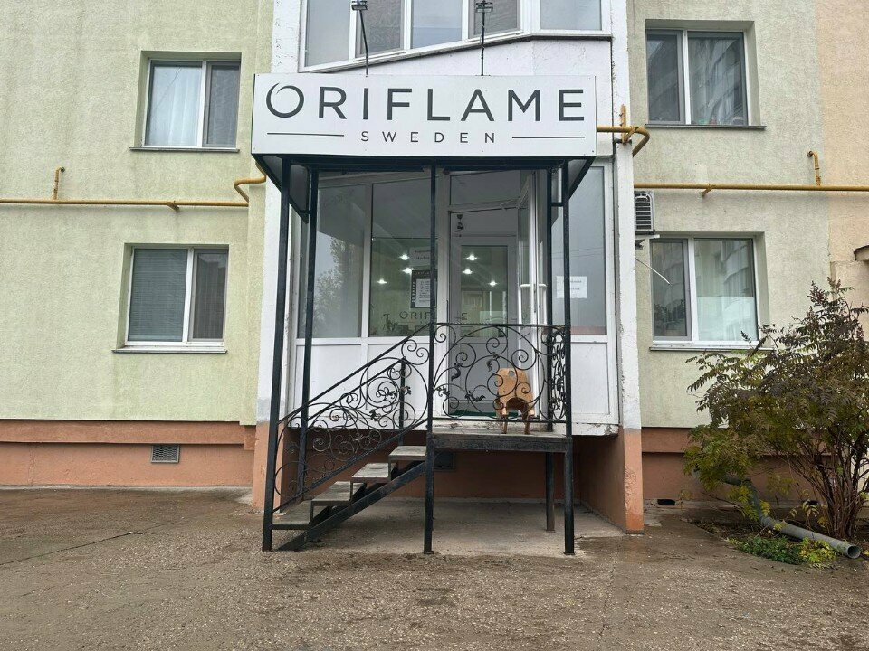 Kozmetik ve parfümeri firmaları Oriflame, офис, Balakovo, foto