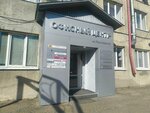 Глобал безопасность регион (Proyezzhaya ulitsa No:46), güvenlik firmaları  Çita'dan