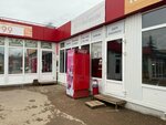У Людмилы (ulitsa Shashina No:8), market  Oktiabrski'den