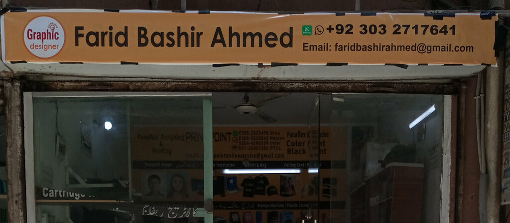 Tasarım stüdyoları Farid Bashir Ahmed, Karaçi, foto