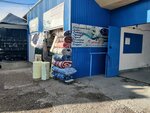 Home goods boutique Tatyana (ulitsa Toraygyrova No:76/1), ev eşyası mağazaları  Pavlodar'dan