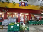 Şok (Kartaltepe Mah., Bitişik Bağlar Sok., No:1A, Bakırköy, İstanbul), süpermarket  İstanbul'dan