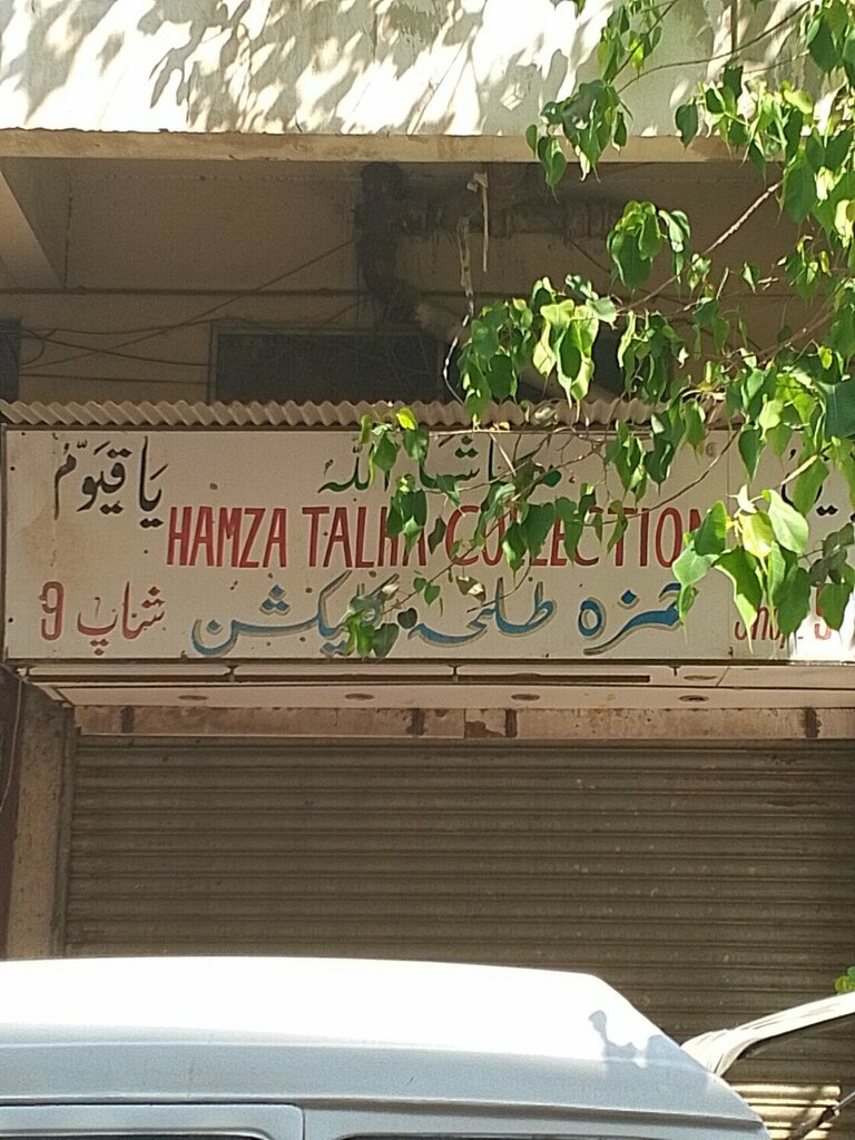 Giyim mağazası Hamza talha collection, Karaçi, foto