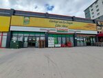 Kooperatif market (Ankara, Sincan, Törekent Mah., 331. Sok., 7A), süpermarket  Ankara'dan