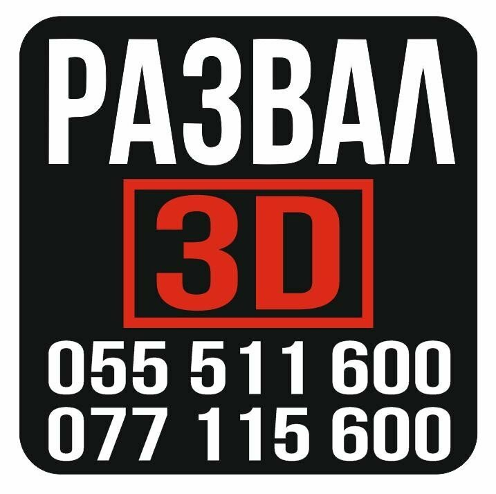 Otomobil servisi 3D Razval, Ararat, foto