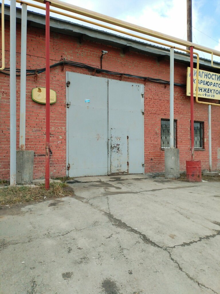 Otomobil servisi Автосервис, Çeliabinsk, foto