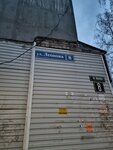 УчМет (Kosmonavta Leonova Street No:10А), uzmanlık eğitimi  Perm'den