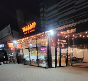 Тандыр (ulitsa Lenina No:144, Krasnoslobodsk), fast food  Krasnoslobodsk'tan