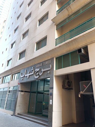 Kule Shihab Tower, Sharjah, foto
