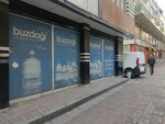 Bizim Su (İstanbul, Bayrampaşa, Yenidoğan Mah., Park Sok., 6A), market  İstanbul'dan
