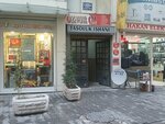 Kaymaz Kuyumculuk (Konya, Karatay, Şemsitebrizi Mah., Osman Bey Sok., 4), bijuteriler  Konya'dan