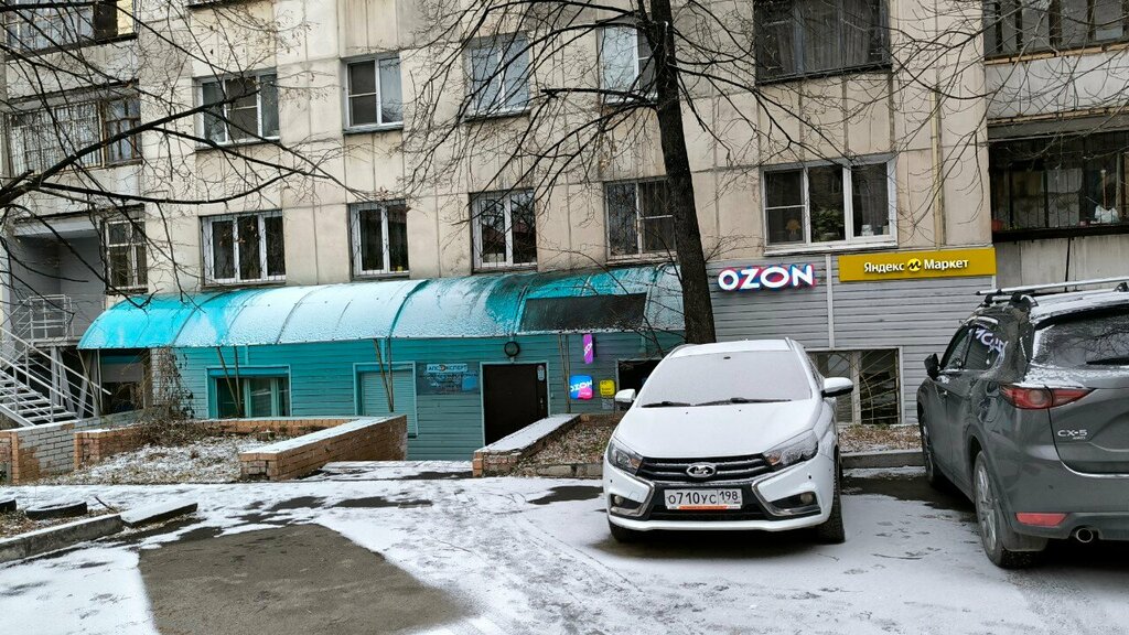 Teslimat noktası Ozon, Çeliabinsk, foto