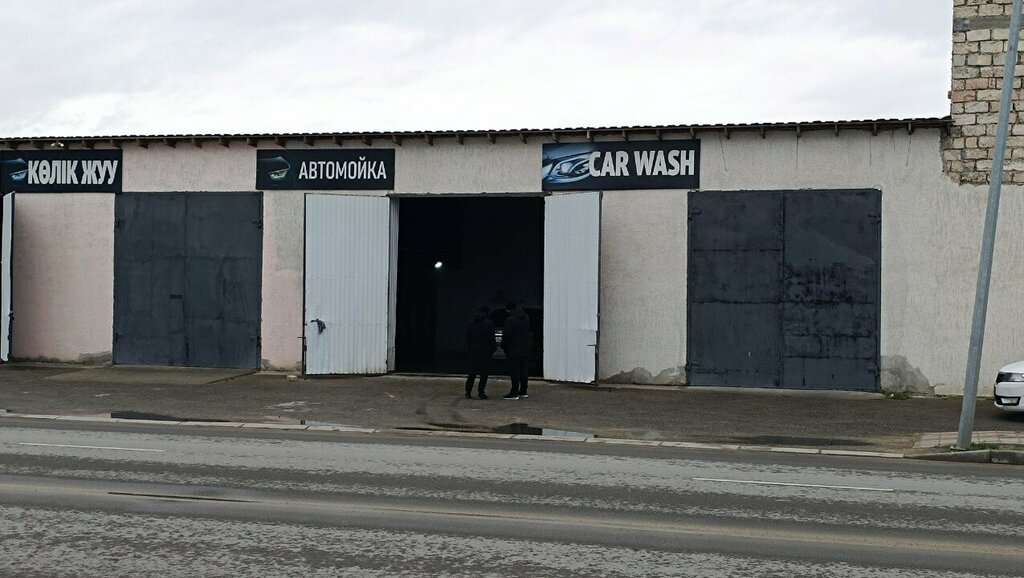 Oto yıkama CarWash, Aktav, foto