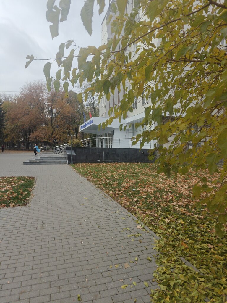 Bilim araştırma enstitüsü IMSP Institutul de Cercetări Ştiinţifice în Domeniul Ocrotirii Sănătăţii Mamei şi Copilului, Kişinev, foto