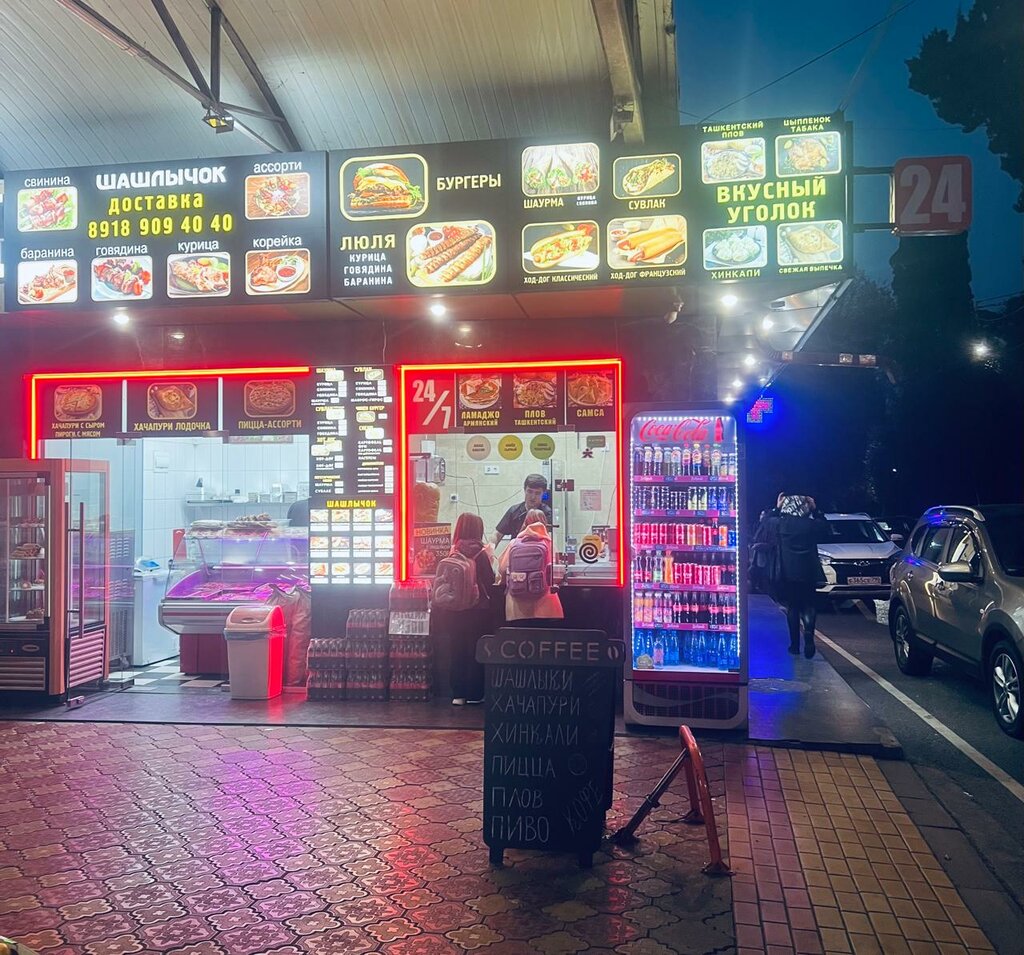 Kafe Vkusnyi ugoloc, Soçi, foto