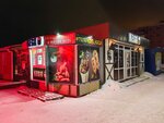 Kega trapeza (No:9, 3-y mikrorayon), kafe  Ust‑Katav'dan