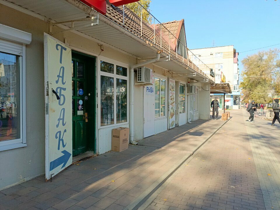 Tütün, sigara mağazaları Магазин табачной продукции, Nevinnomissk, foto