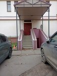 Visa Travel (Kirova Street No:10), pasaport ve vize işlemleri  Yaroslavl'dan