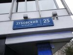 Агентство недвижимости (Zubovskiy Boulevard No:25), emlak ofisi  Moskova'dan
